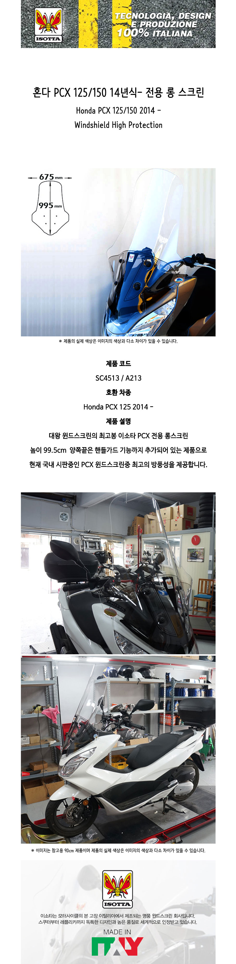 오토모토 (바이크용품, 튜닝파츠, 부속 전문 쇼핑몰)